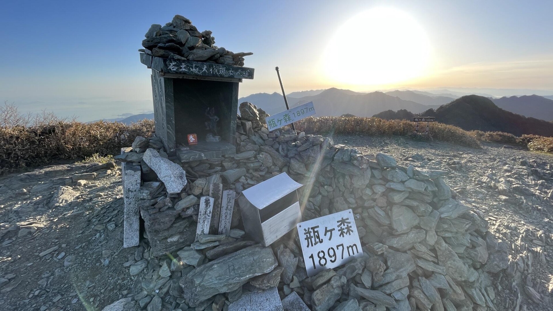 UFO LINEを歩く〜💦💦（瓶ヶ森〜伊予富士縦走） / たけさんの瓶ヶ森・伊予富士の活動データ | YAMAP / ヤマップ