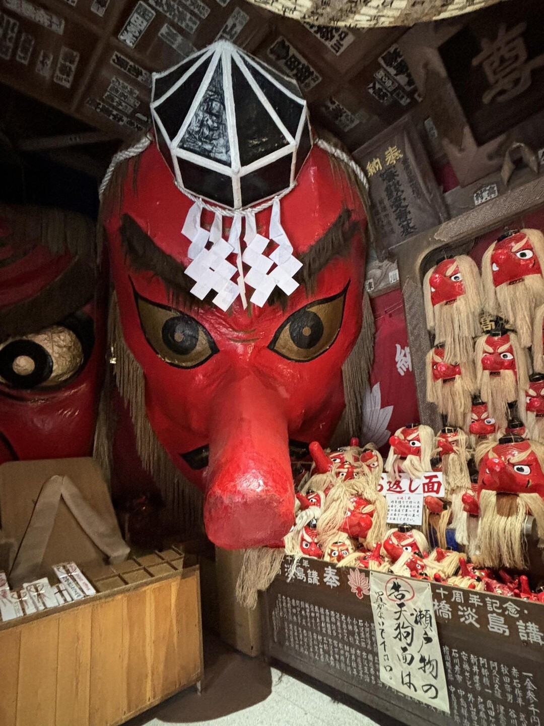 紅葉🍁 迦葉山⛰️弥勒寺 天狗👺 ... / conyさんのモーメント | YAMAP / ヤマップ