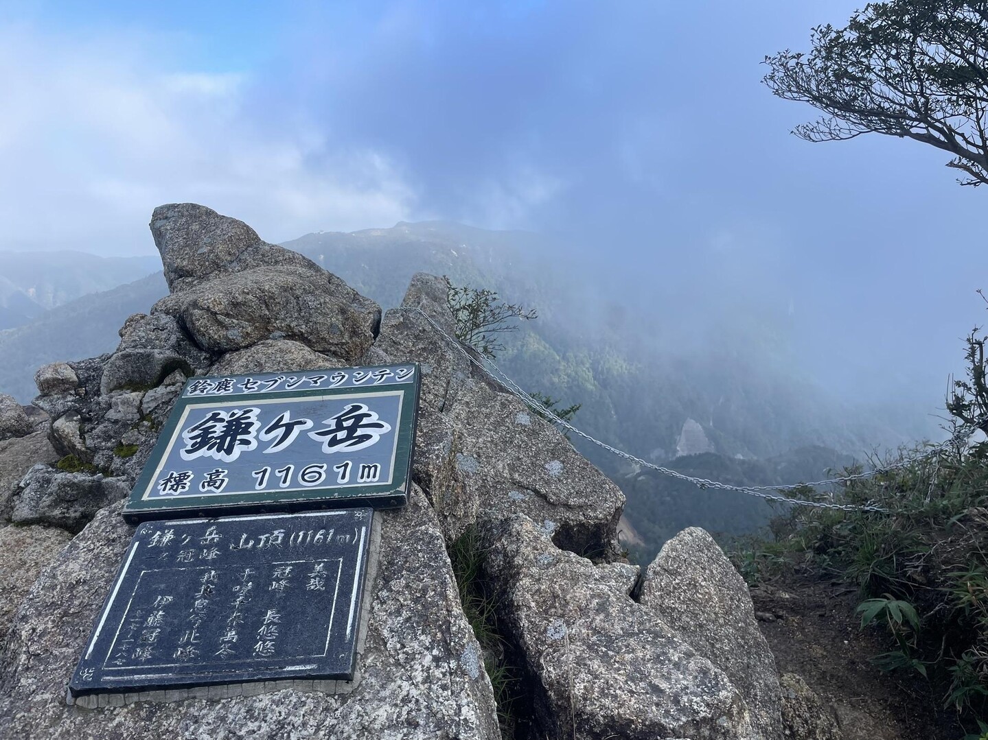 鎌ヶ岳 鈴鹿セブンマウンテン / tackさんの入道ヶ岳・鎌ヶ岳・仙ヶ岳の活動データ | YAMAP / ヤマップ