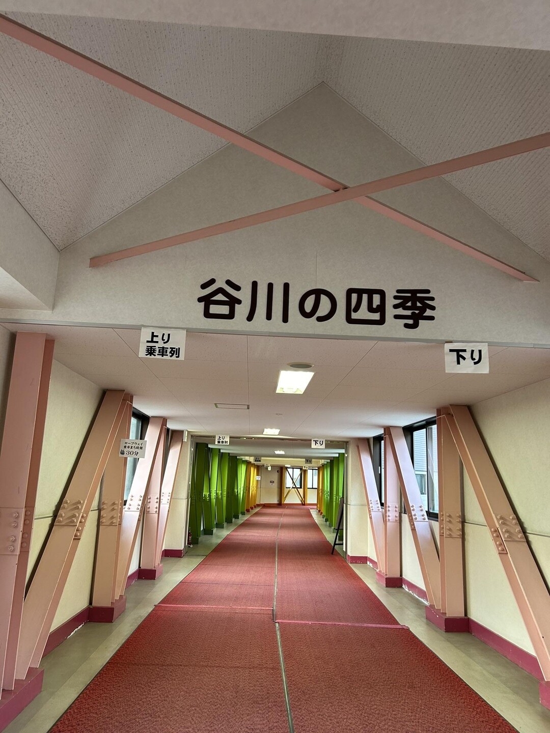 天神山・熊穴沢ノ頭・谷川岳（トマの耳）・谷川岳（オキノ耳） / megu さんの谷川岳天神平スキー場の活動データ | YAMAP / ヤマップ