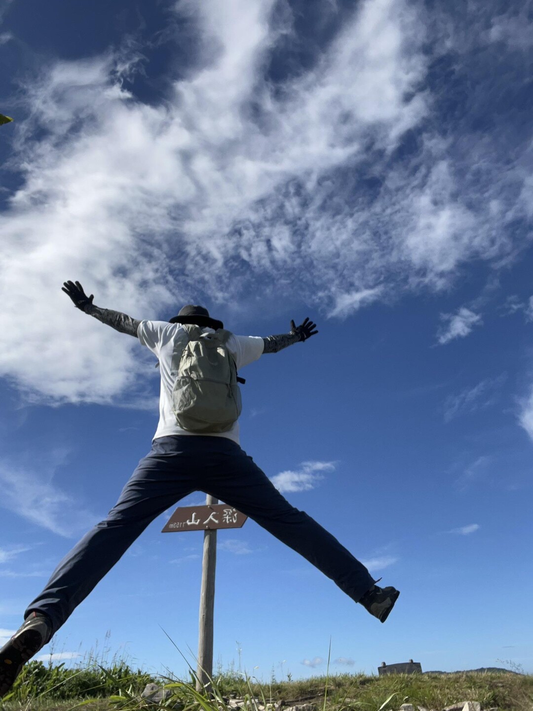深入山 / 🏔SHINICHI🏕さんの深入山の活動データ | YAMAP / ヤマップ