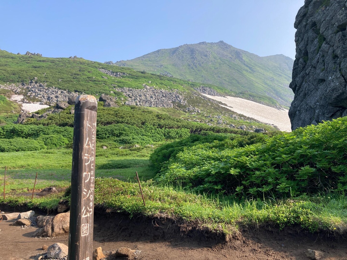 トムラウシ山⛰〜北沼 / ikkeさんのGT3 2の活動日記 | YAMAP / ヤマップ