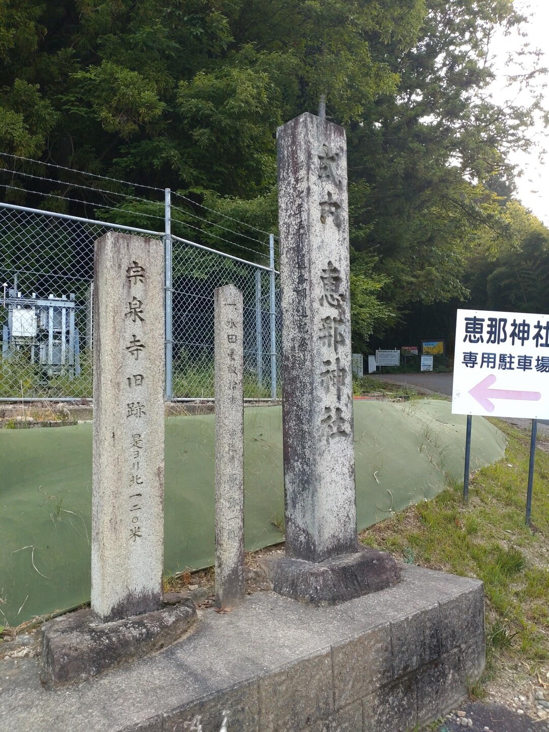 恵那山 前宮ルート / yudaiさんの恵那山・大判山・神坂山の活動データ | YAMAP / ヤマップ