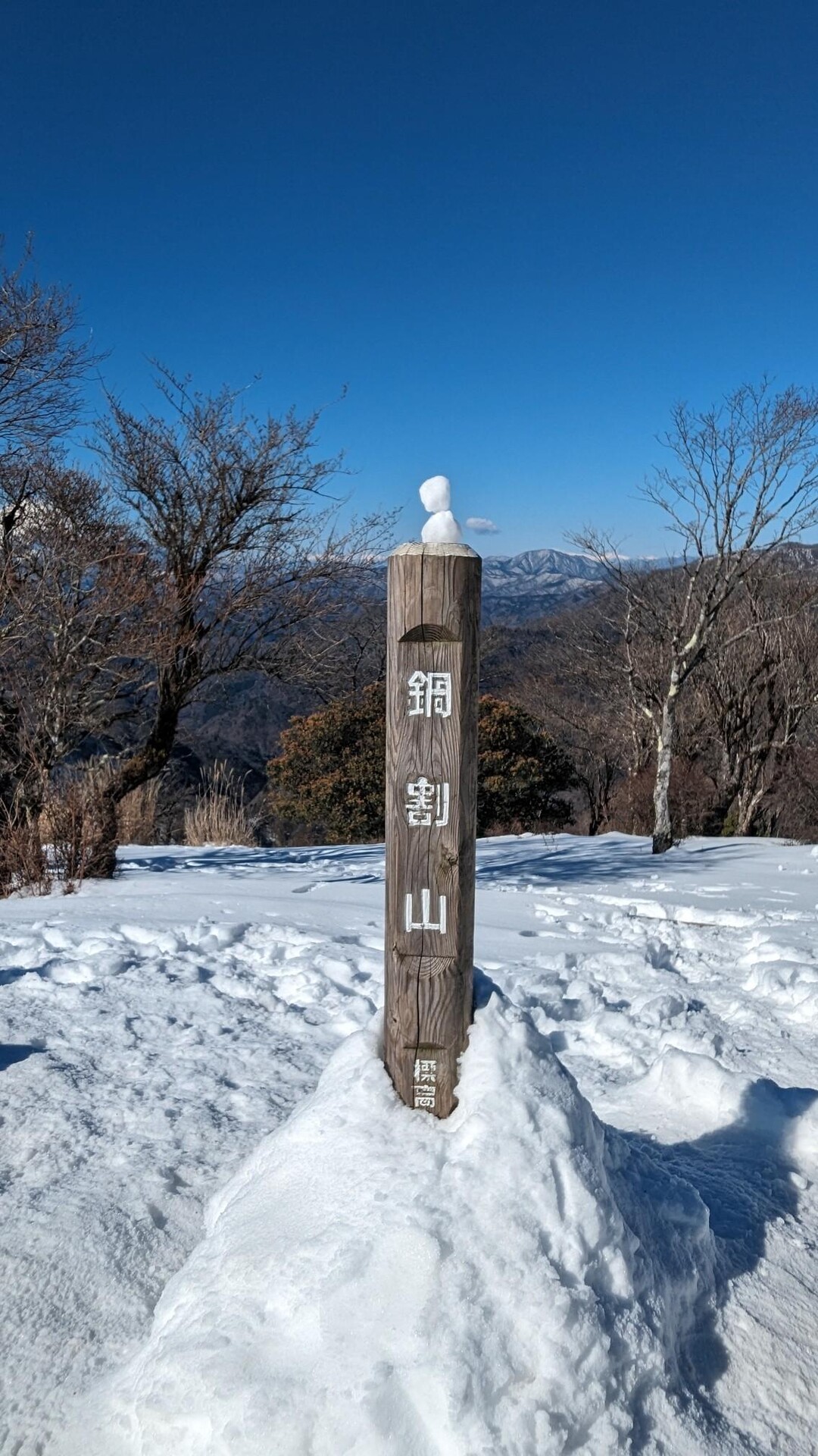 鍋割山 / nakameguさんの塔ノ岳・丹沢山・蛭ヶ岳の活動データ | YAMAP / ヤマップ