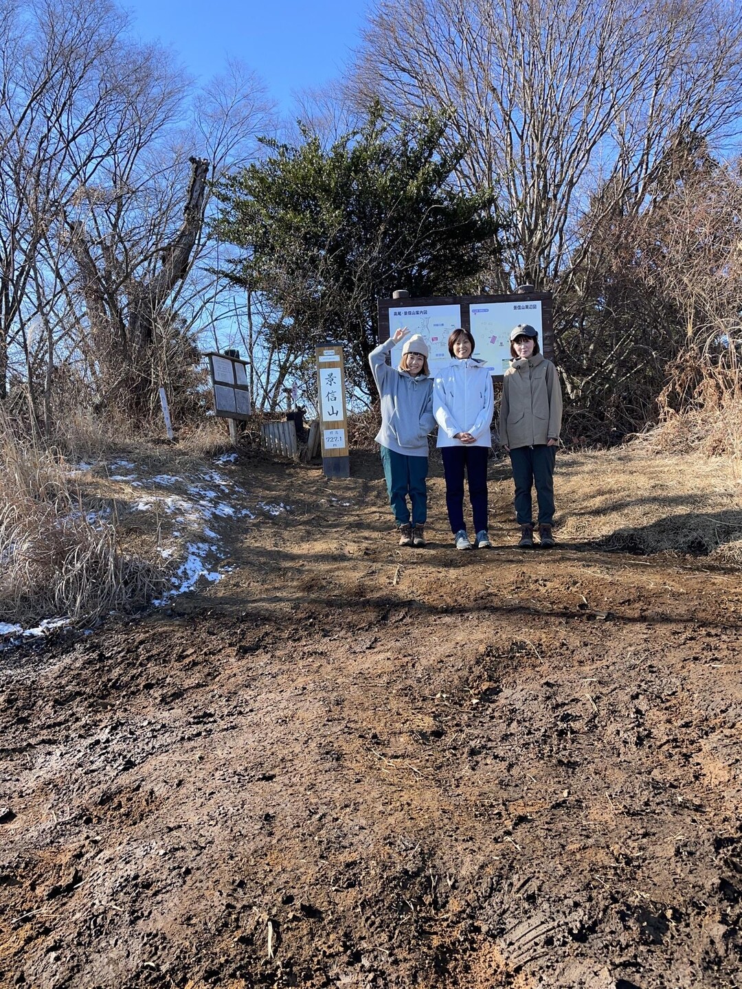 景信山 / smさんの高尾山・陣馬山・景信山の活動データ | YAMAP / ヤマップ
