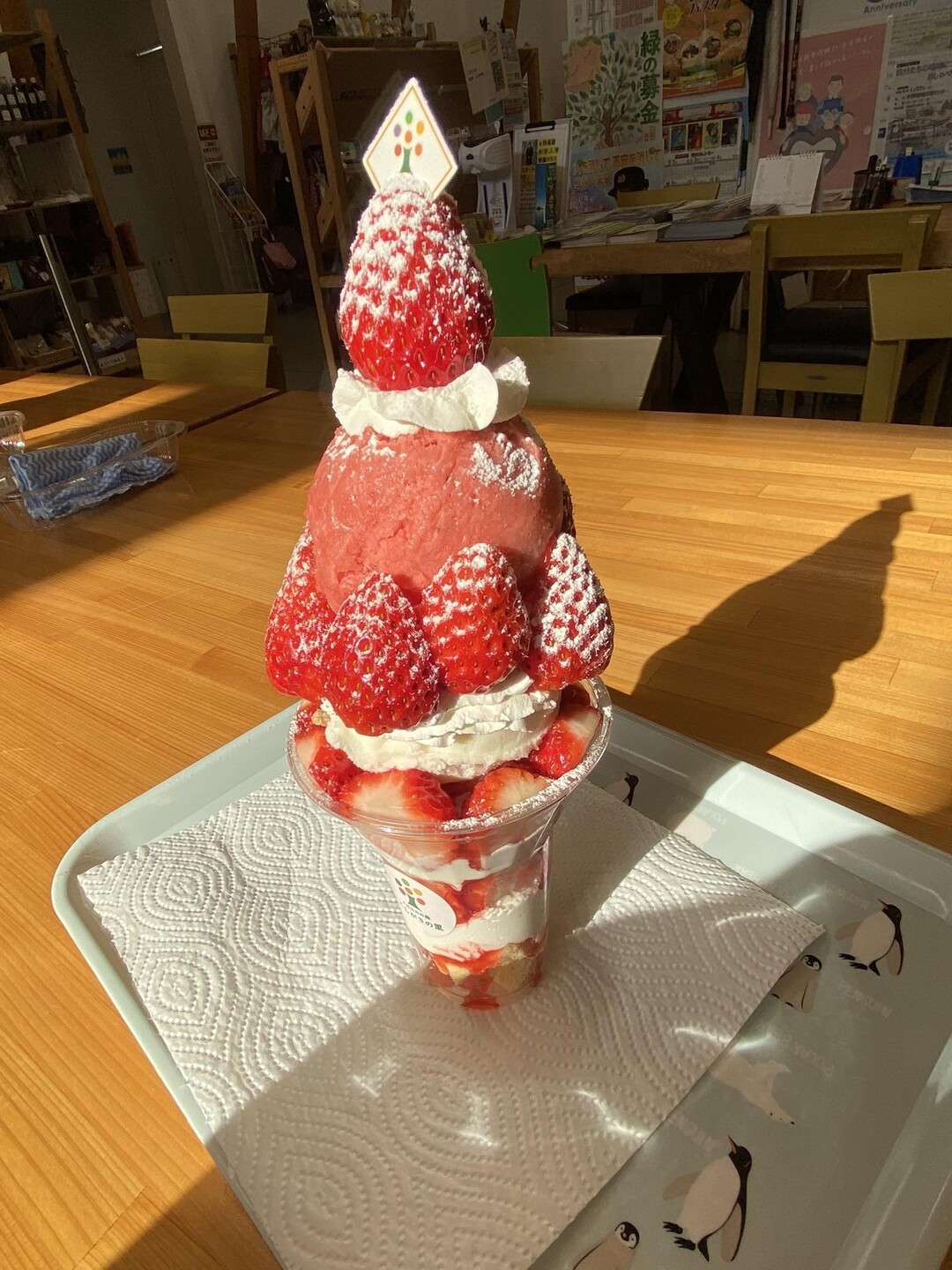 おやつ独り占めの罰。パフェこけた😭。で... / かよママさんのモーメント | YAMAP / ヤマップ