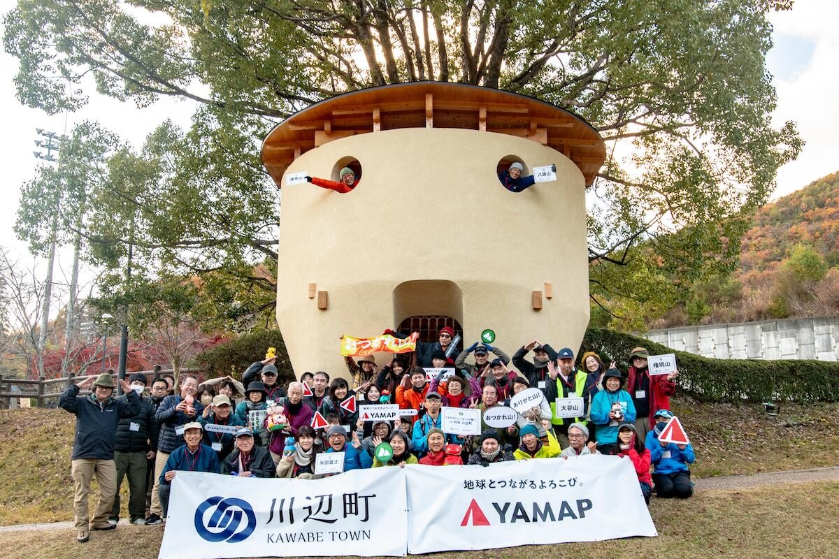 【開催レポートを公開】川辺町の魅力語り合... / 【公式】YAMAPさんのモーメント | YAMAP / ヤマップ