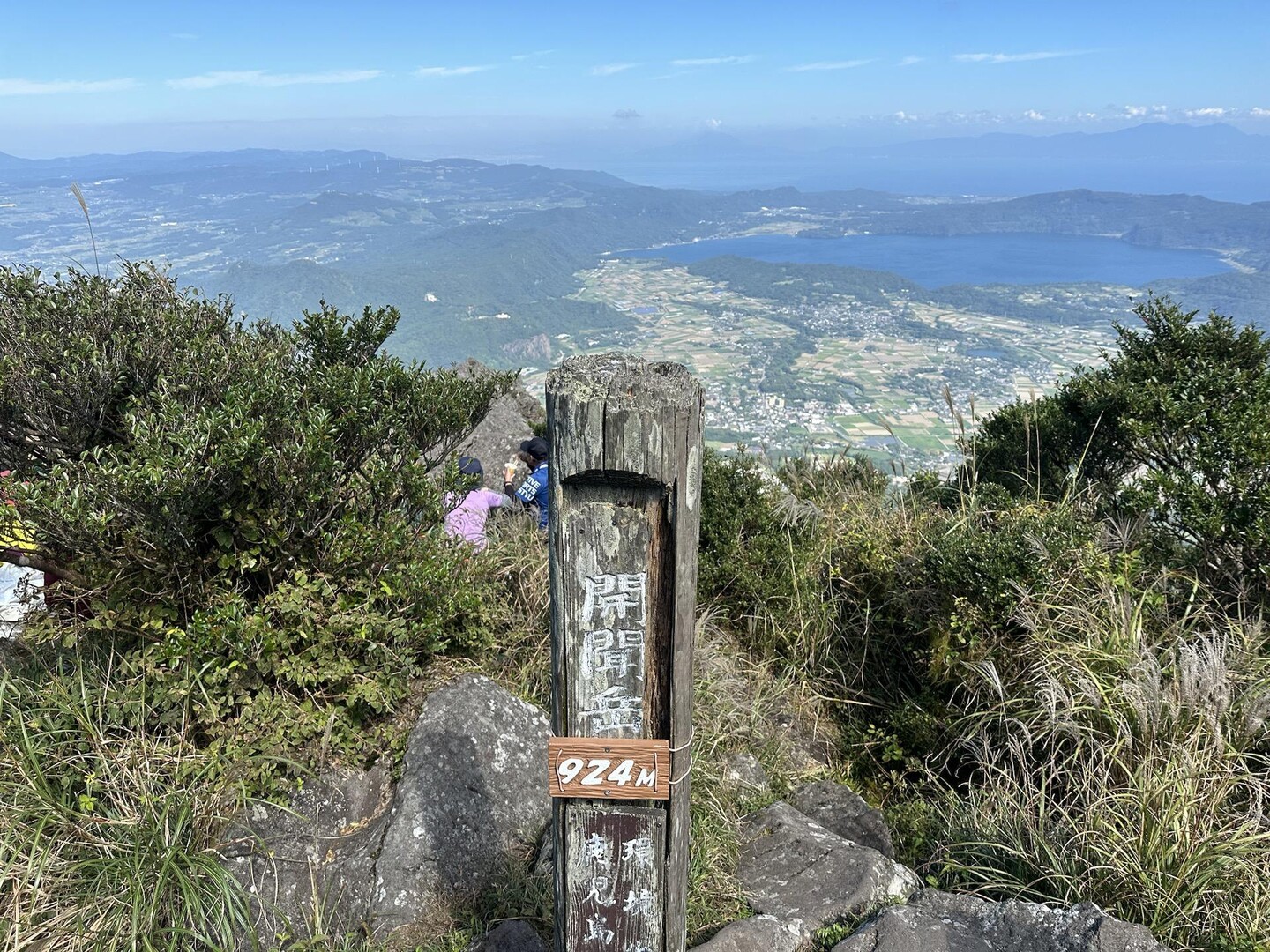 開聞岳#50 / Highwindさんの開聞岳の活動日記 | YAMAP / ヤマップ