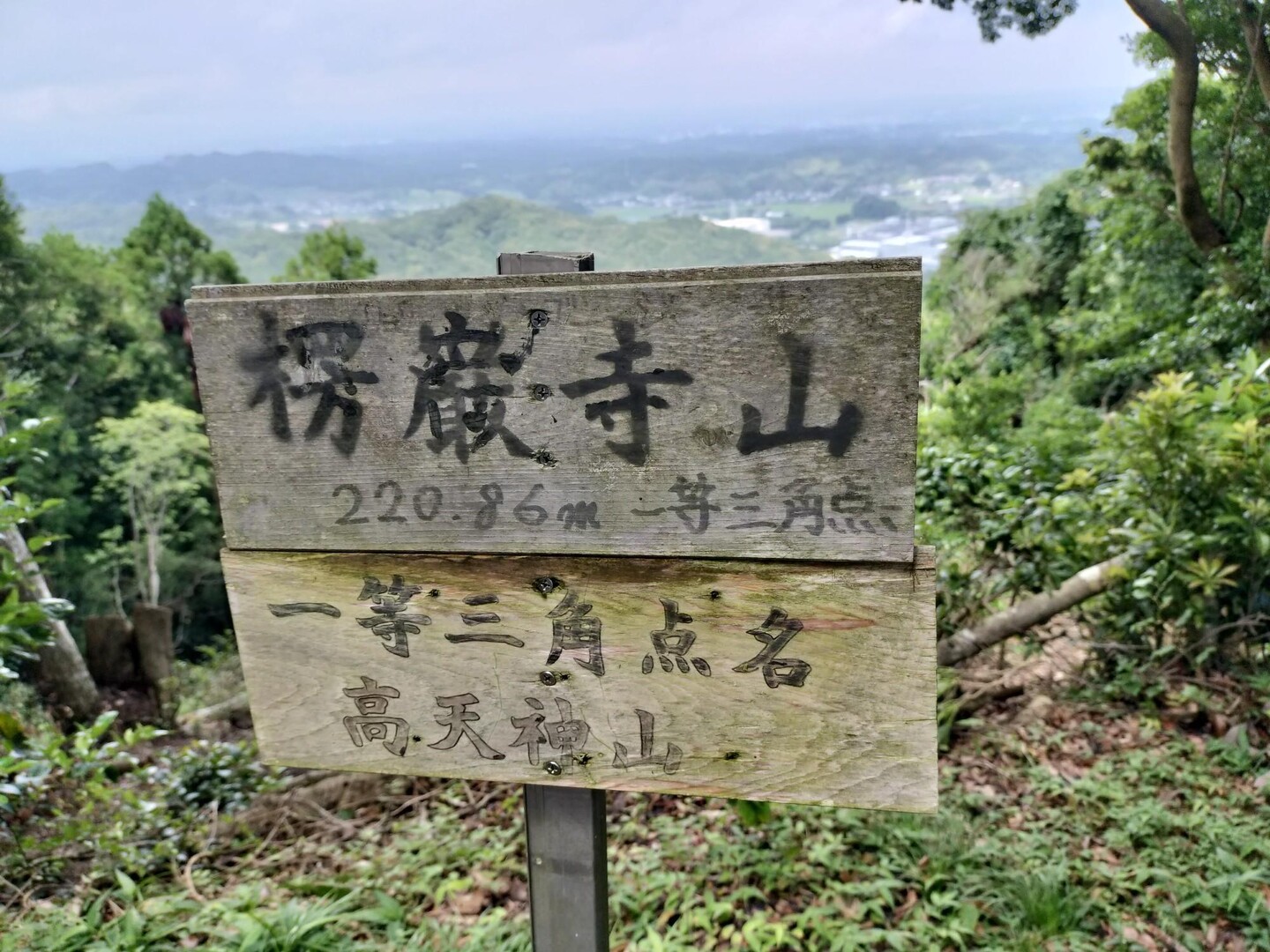 高天神山・楞厳寺山 / hirofumiさんの小笠山の活動データ | YAMAP / ヤマップ