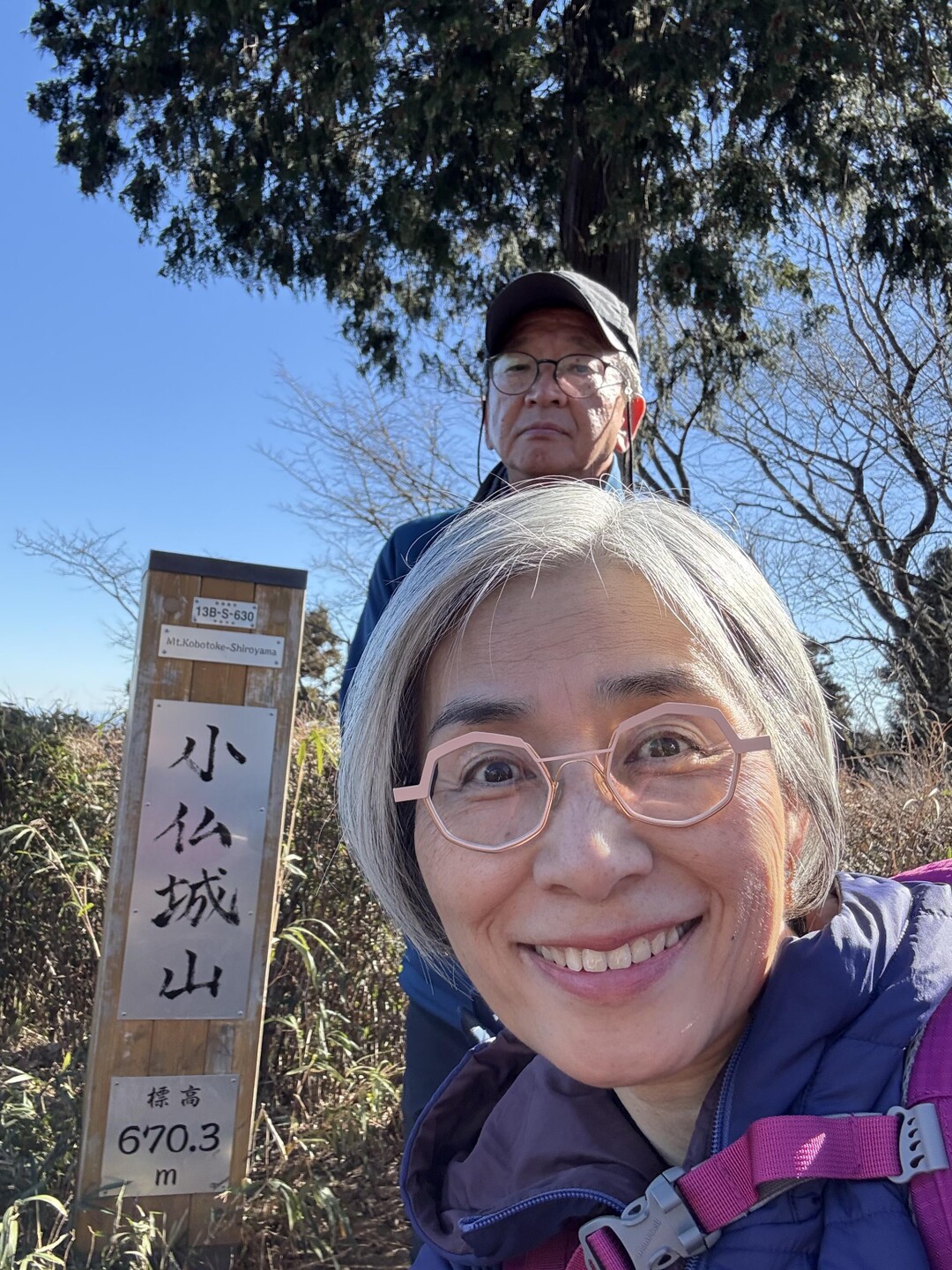 みわちゃんのページ | YAMAP / ヤマップ