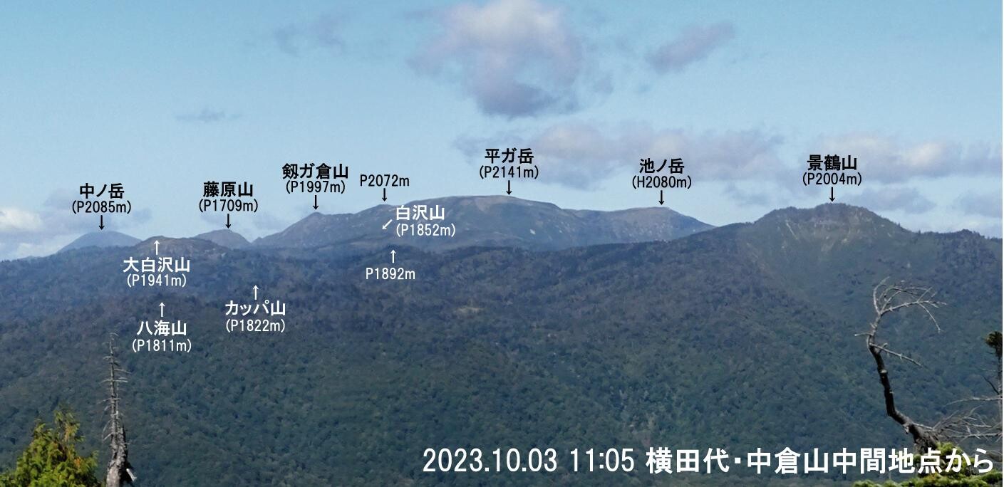 3年振りにアヤメ平へ 2023-10-03 / KAさんの尾瀬・燧ヶ岳の活動データ | YAMAP / ヤマップ