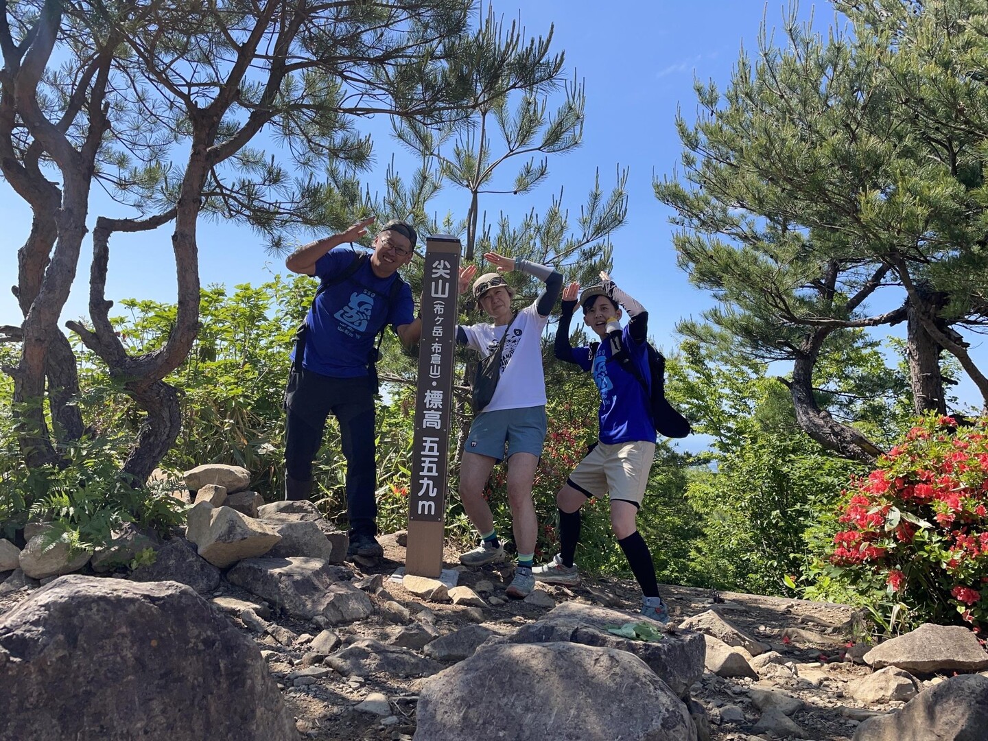 尖山 / Matchan.さんの尖山の活動データ | YAMAP / ヤマップ