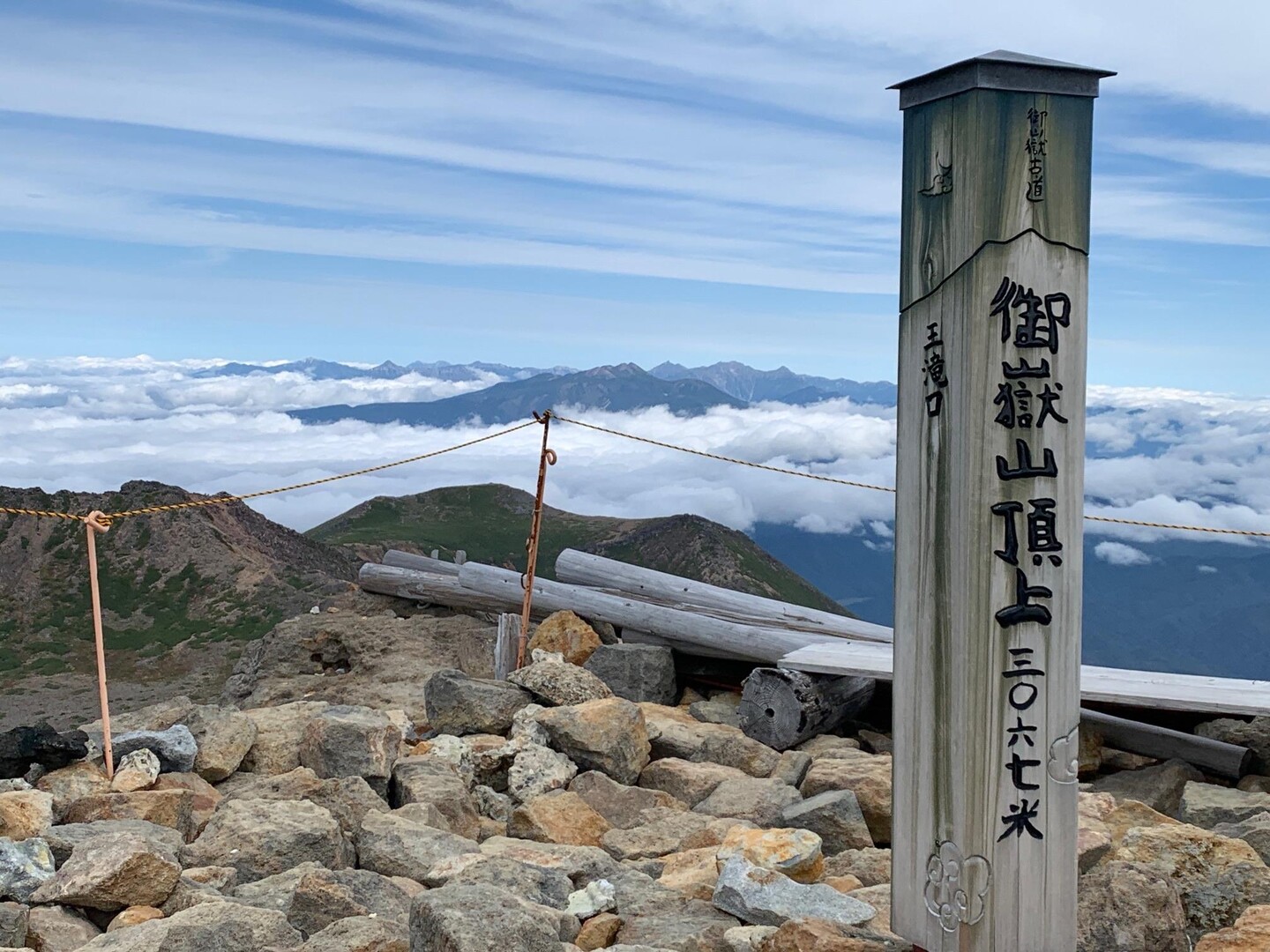 御嶽山（剣ヶ峰） / Yas.OKADAさんの御嶽山・継子岳・摩利支天山の活動データ | YAMAP / ヤマップ