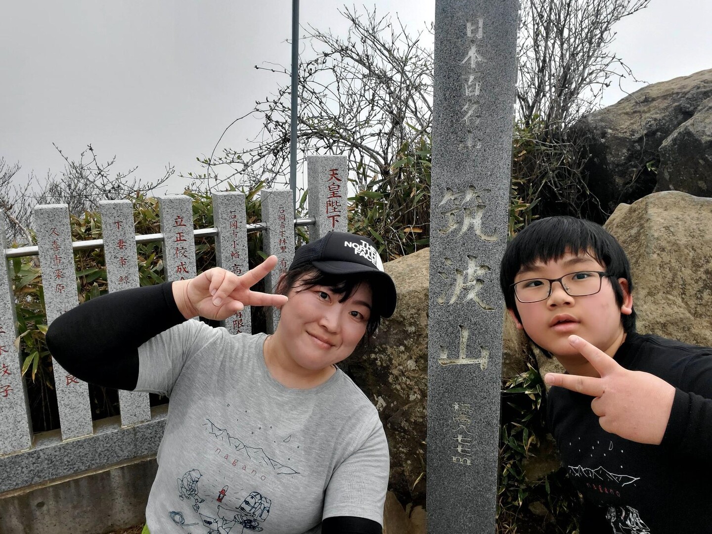 筑波山⛰️ 小学生と登る日本百名山🗾 / yky-go(ゆき)さんの筑波山の活動データ | YAMAP / ヤマップ