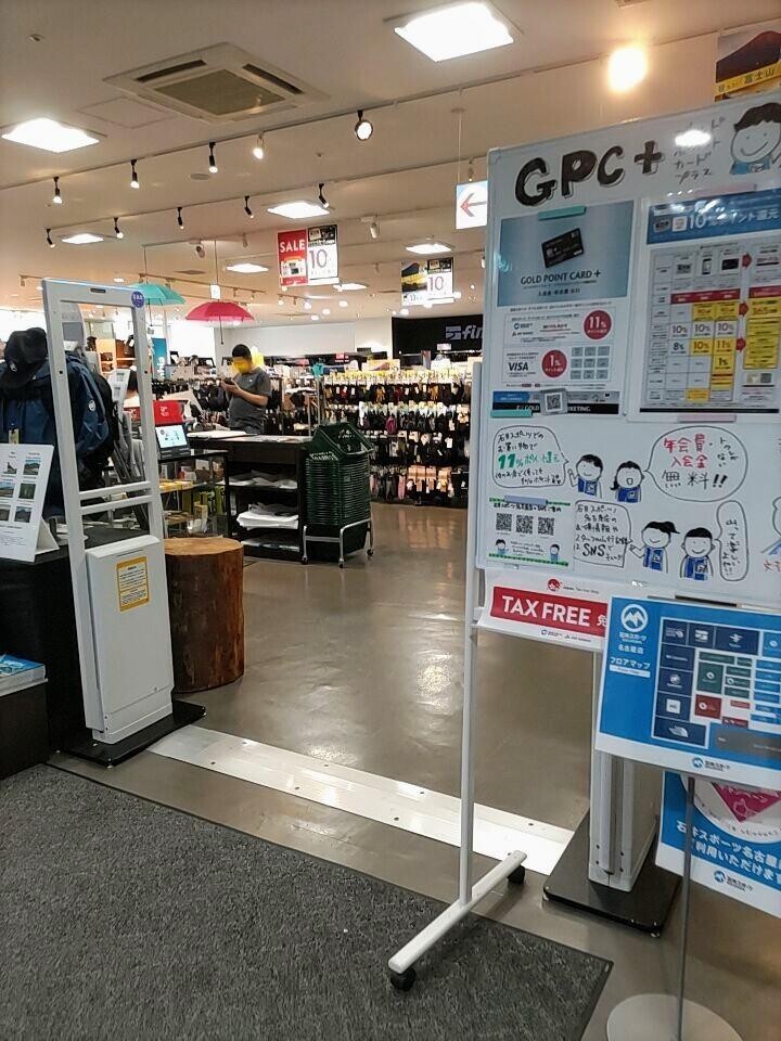 今日は、半年ぶりの山ヤ〜 私の古びた装備... / AYAさんのモーメント | YAMAP / ヤマップ