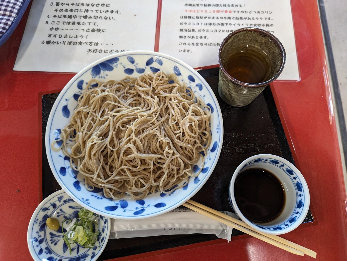 知多お遍路3巡め第11回@2023-09-23 / akoboo さんの知多半島（任坊山・本宮山・鍋山）の活動データ | YAMAP / ヤマップ
