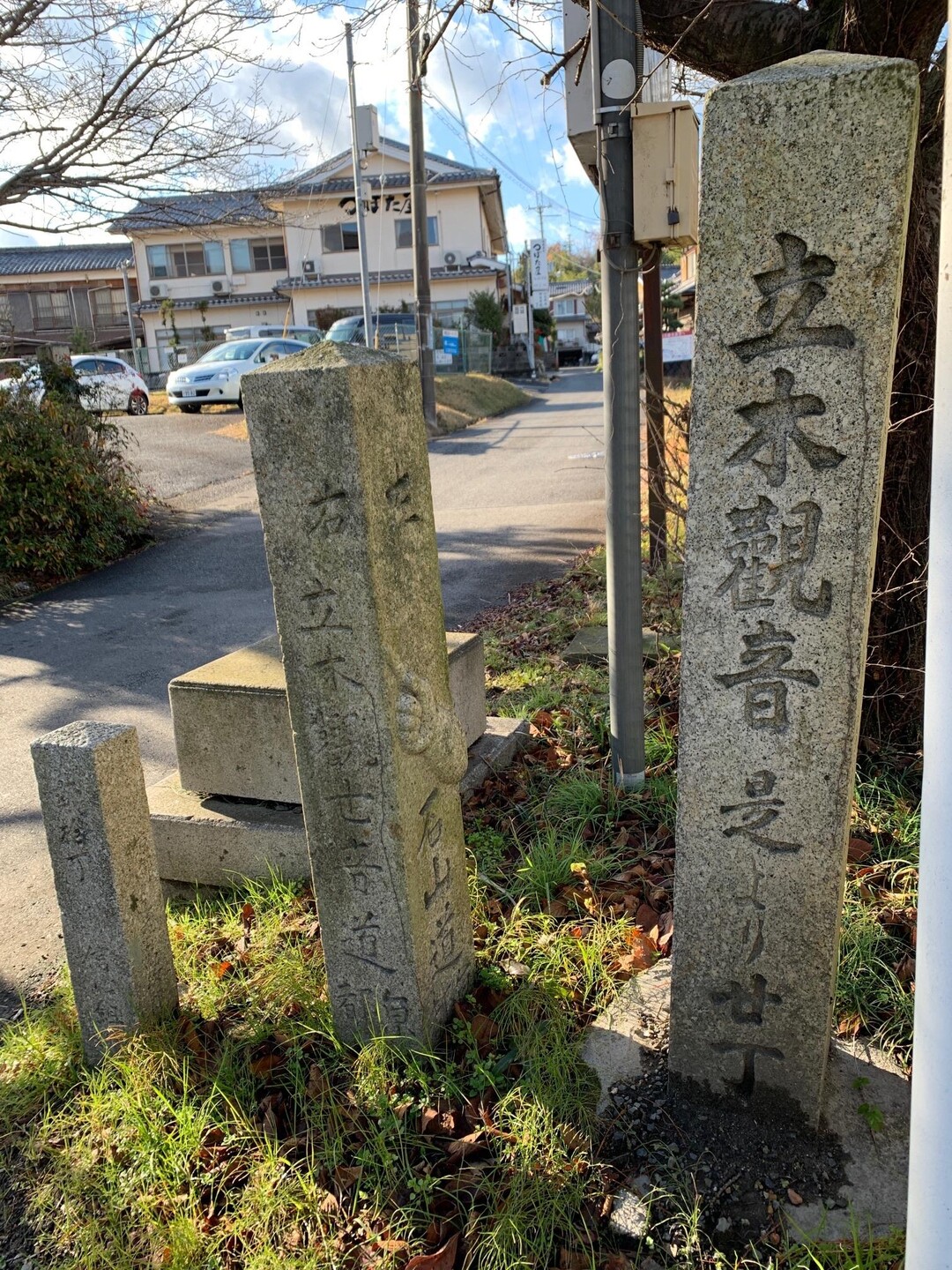 立木山・袴腰山 / hikkyさんの立木山・袴腰山の活動データ | YAMAP / ヤマップ