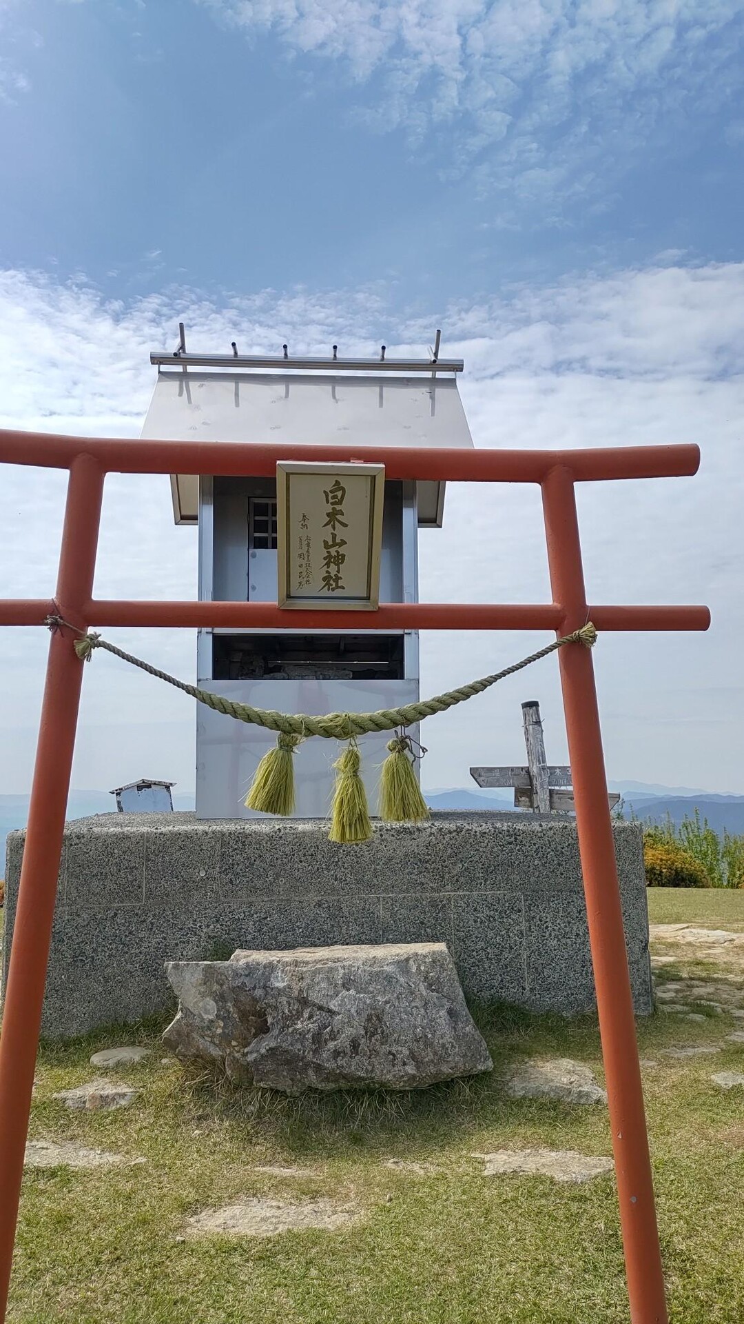 白木山・別当山 / gray hairさんの白木山・高松山・鬼ヶ城山の活動データ | YAMAP / ヤマップ