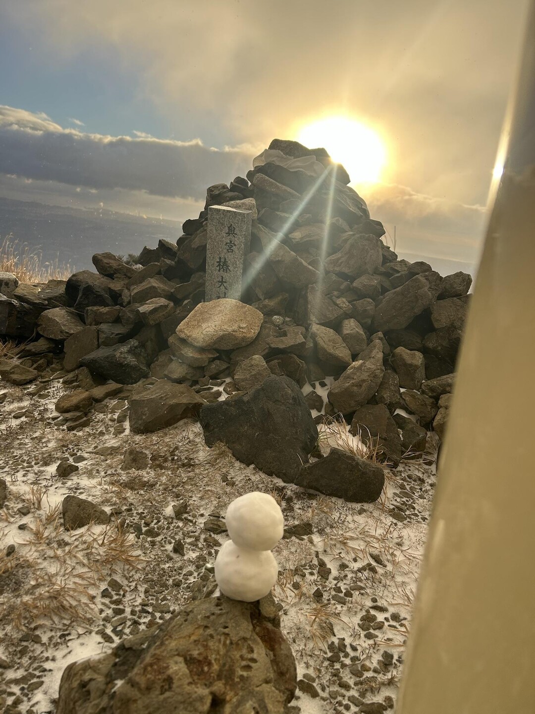 入道ヶ岳 / 権爺さんの御在所岳（御在所山）・雨乞岳の活動日記 | YAMAP / ヤマップ