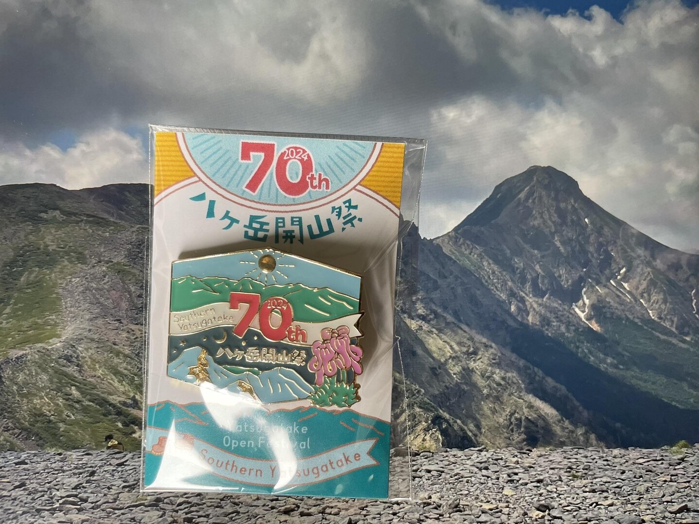 硫黄岳 / nabeさんの八ヶ岳（赤岳・硫黄岳・天狗岳）の活動データ | YAMAP / ヤマップ