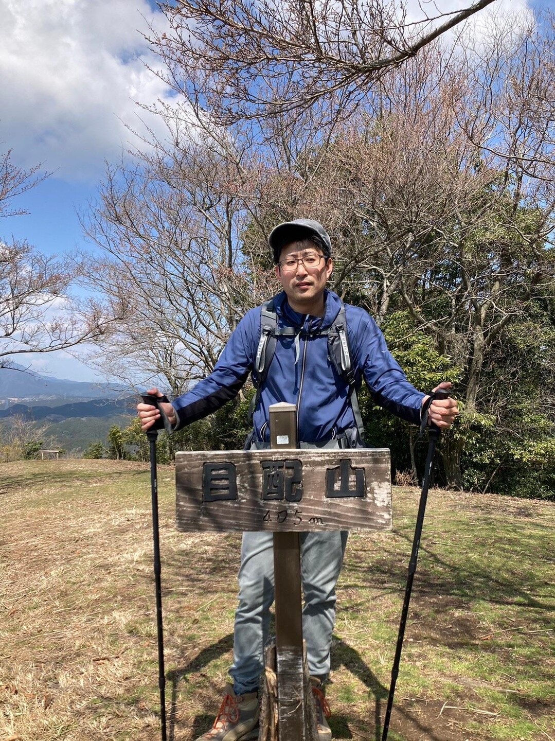 目配山 / 大豪院邪鬼さんの目配山の活動データ | YAMAP / ヤマップ