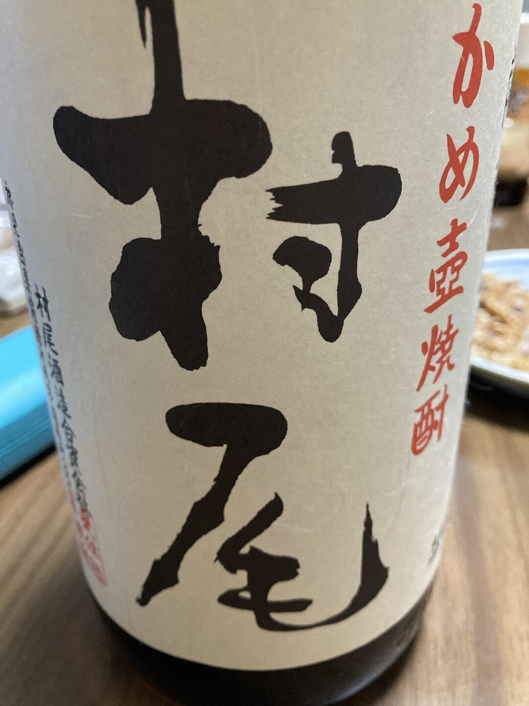 牧ノ山・牧II峰（青牧山） / ようこさんの黒髪山・青螺山の活動データ | YAMAP / ヤマップ