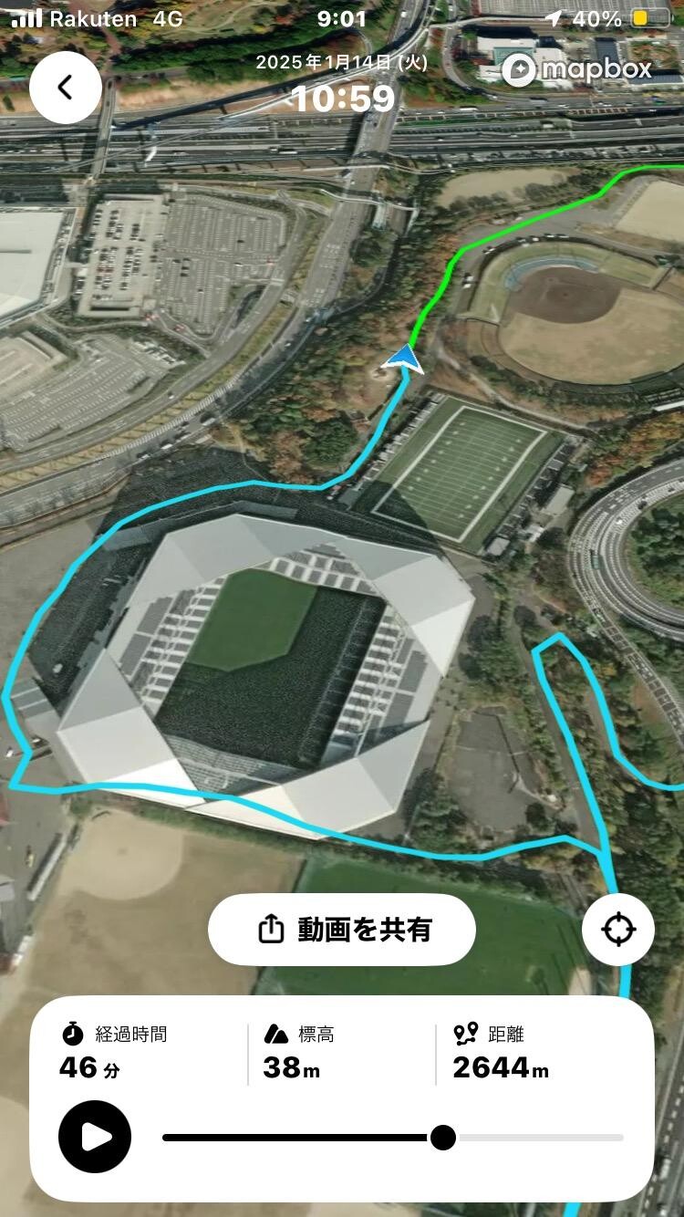 2025-1-14 walking ... / ryoさんのモーメント | YAMAP / ヤマップ