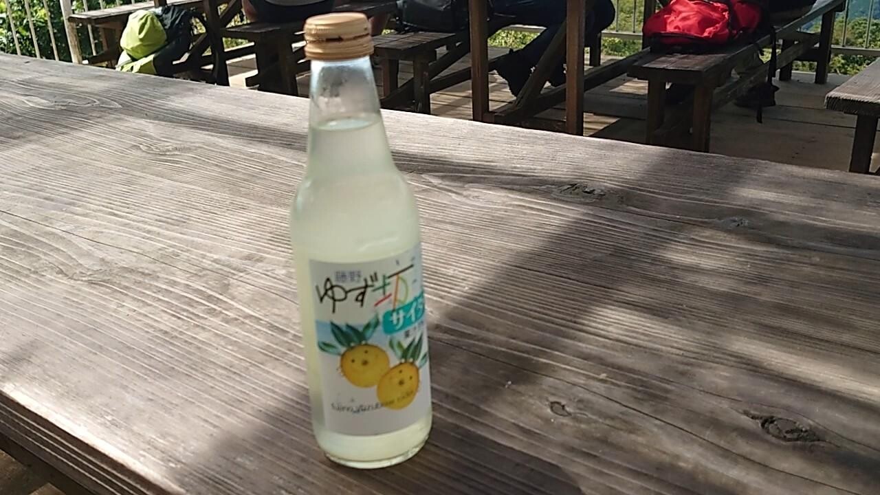 陣馬山に登った動画をYouTubeにアッ... / ゆうゆうさんのモーメント | YAMAP / ヤマップ