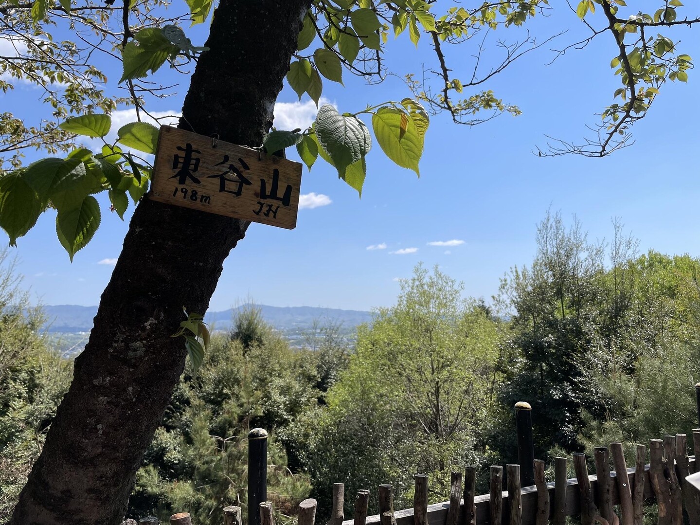 東谷山 / itoさんの東谷山の活動データ | YAMAP / ヤマップ