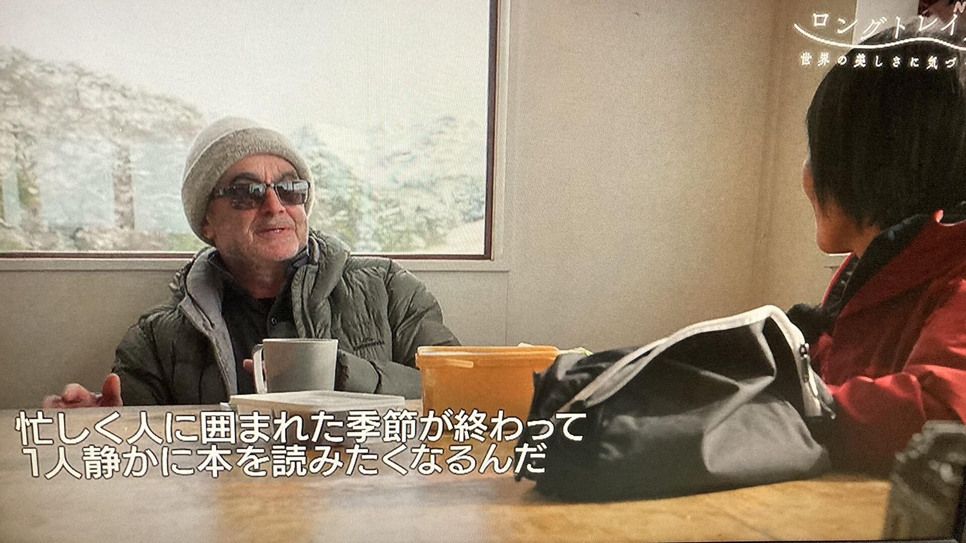 1人で山小屋に泊まる理由 「忙しく人に囲... / siriaさんのモーメント | YAMAP / ヤマップ