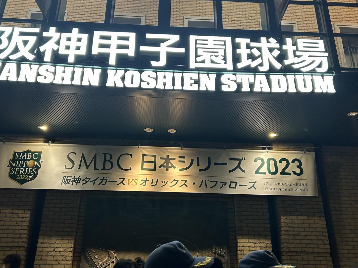最高の試合でした🙌 喉ガラガラです😄... / KYOちゃんさんのモーメント | YAMAP / ヤマップ
