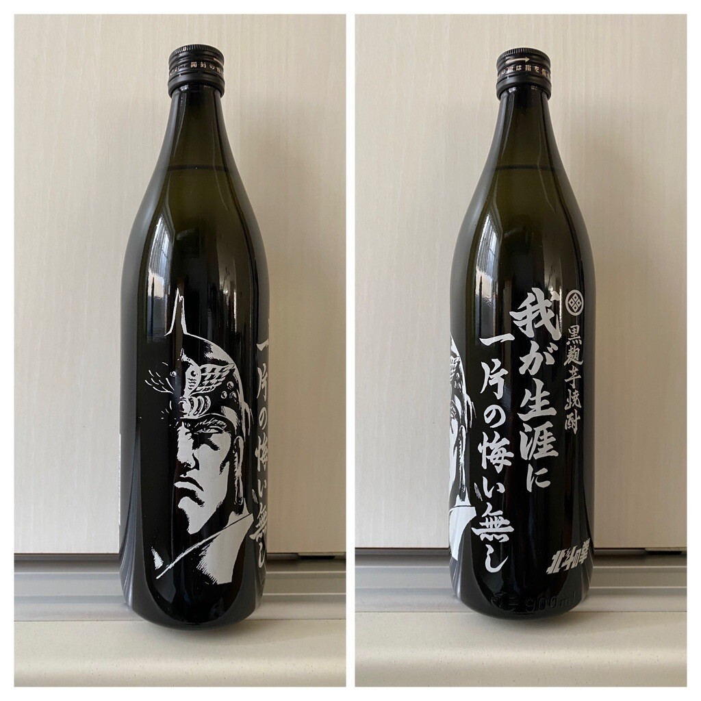 究極の目標 / Shin5さんのモーメント | YAMAP / ヤマップ