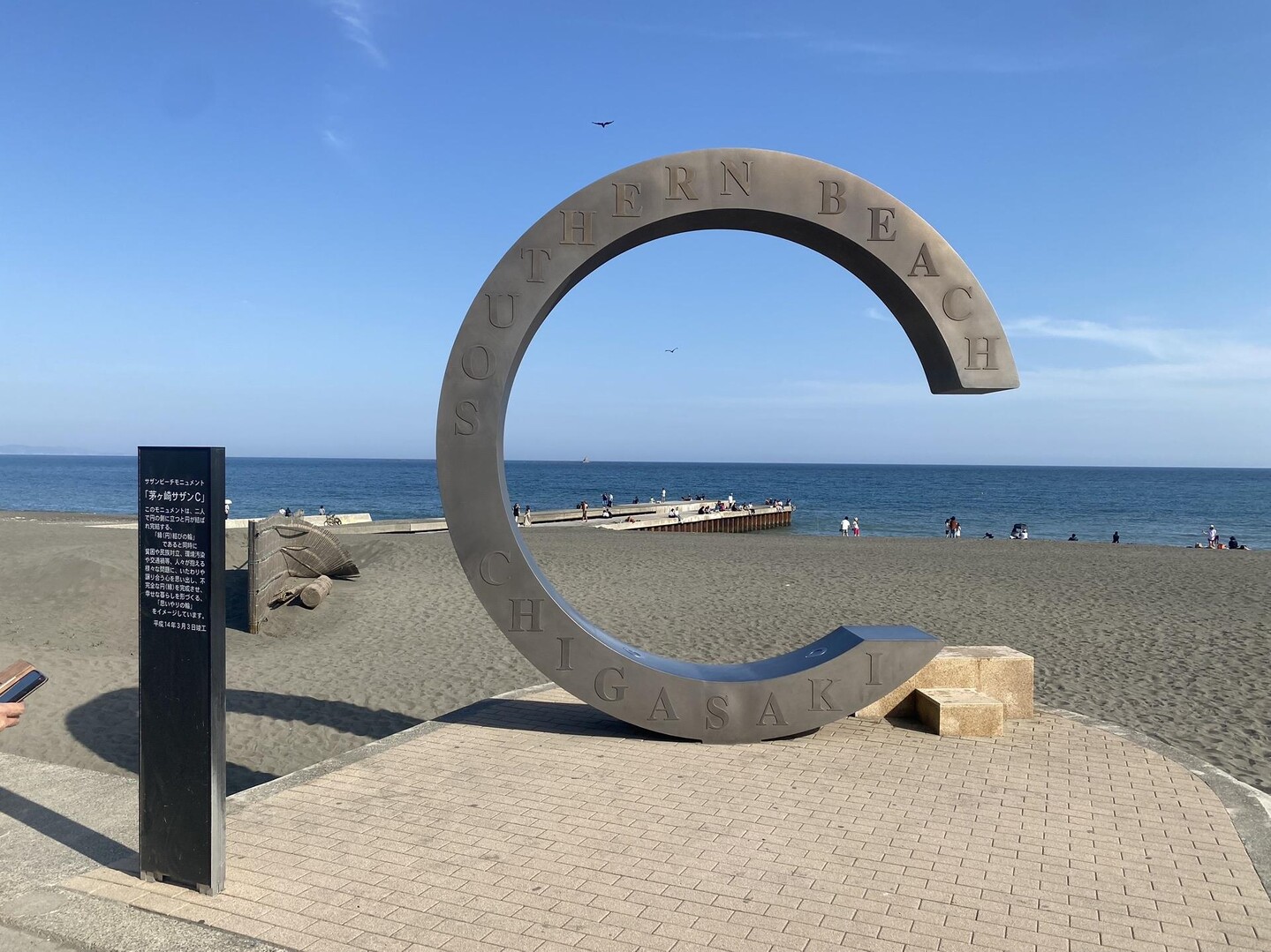 TOKYO XTREME WALK ビギナーズ部門を歩いてみた / すっけろ〜♪さんのウォーキングの活動データ | YAMAP / ヤマップ