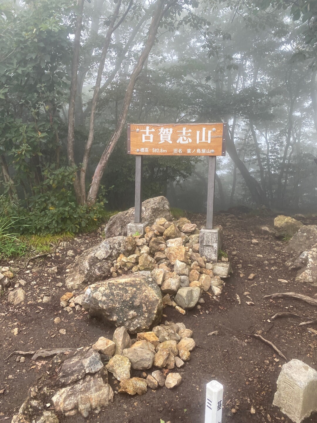 登山-2022-09-02 / yuu39さんの登山の活動データ | YAMAP / ヤマップ