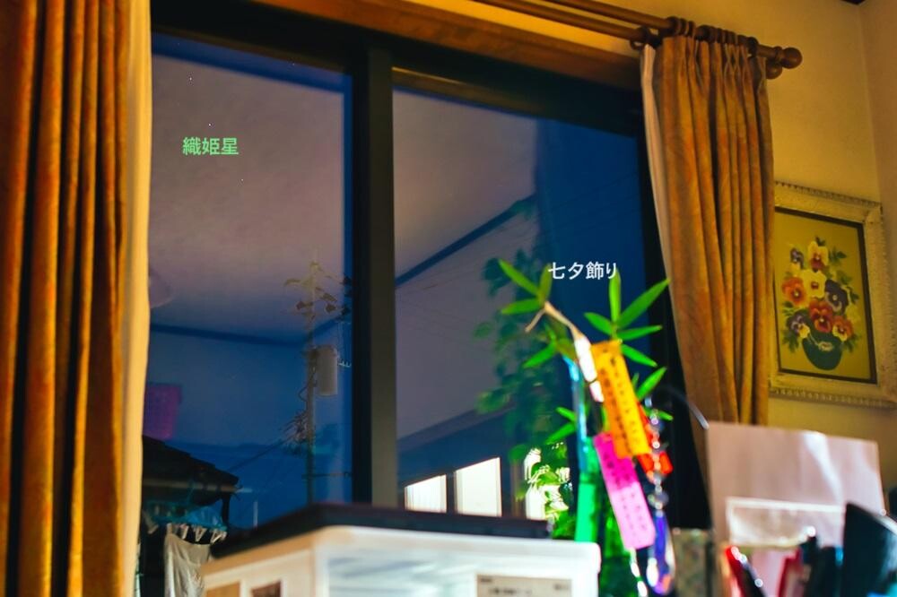 七夕（R6.7.7） / としちゃんさんの佐賀市の活動データ | YAMAP / ヤマップ