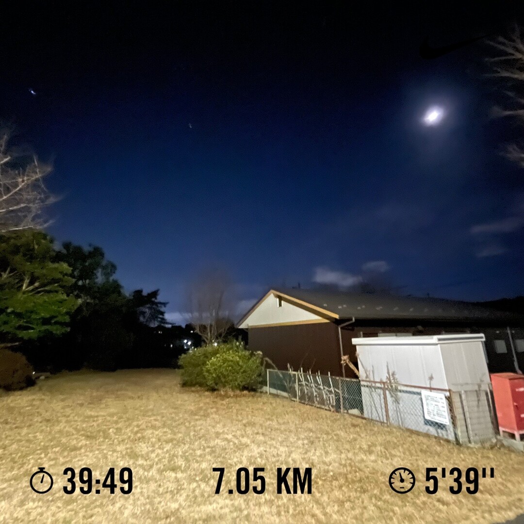 明日は晴れやね☀️‼️ / まっつさんのモーメント | YAMAP / ヤマップ