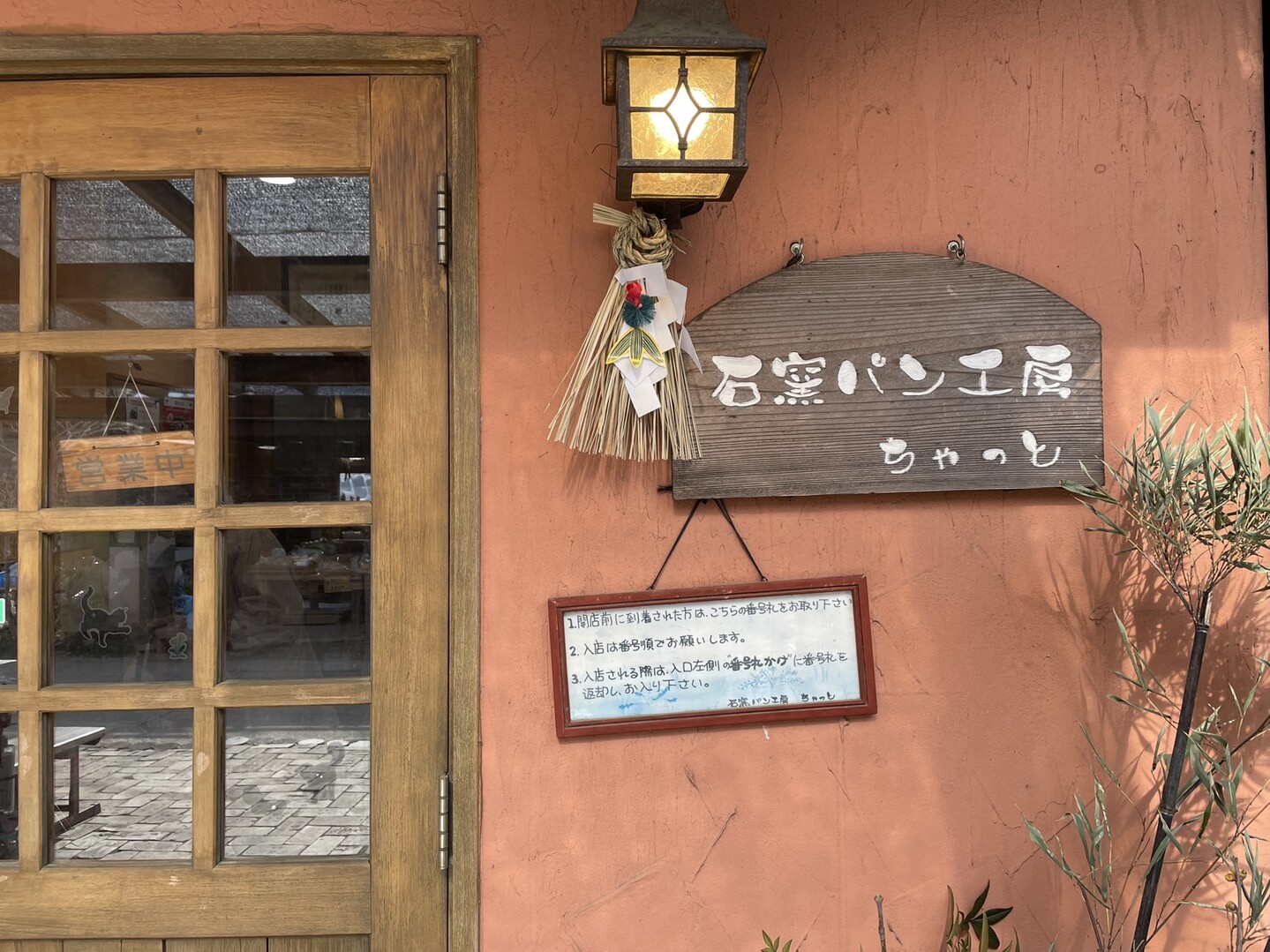 朝から怒涛のモーメント嵐でスマヌ🙏 今... / macoさんのモーメント | YAMAP / ヤマップ