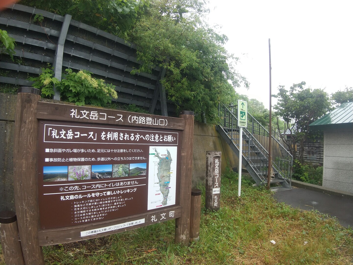 礼文島ガスガス小雨の天気⤵️島一周のドラ... / marykateさんのモーメント | YAMAP / ヤマップ