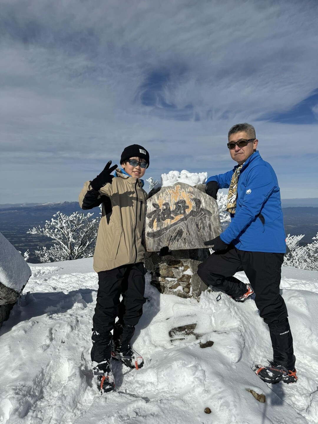 祖母山 / tatsuyaさんの祖母山の活動日記 | YAMAP / ヤマップ