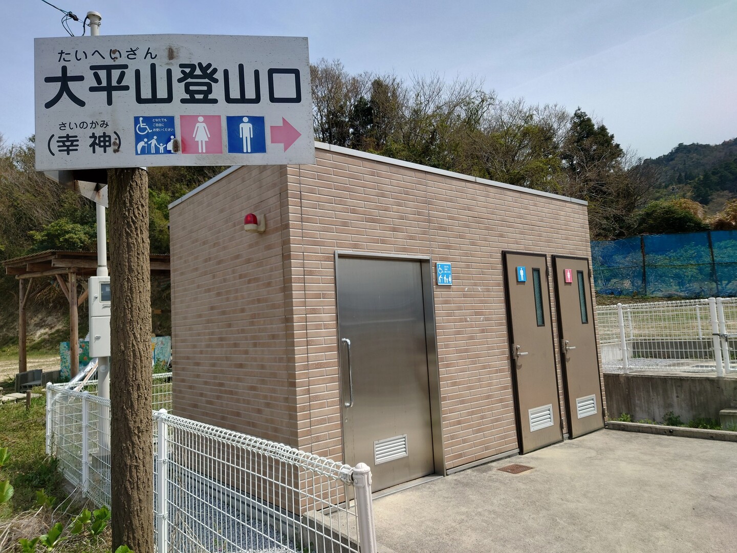 Hzさんの投稿したフィールドメモ | YAMAP / ヤマップ