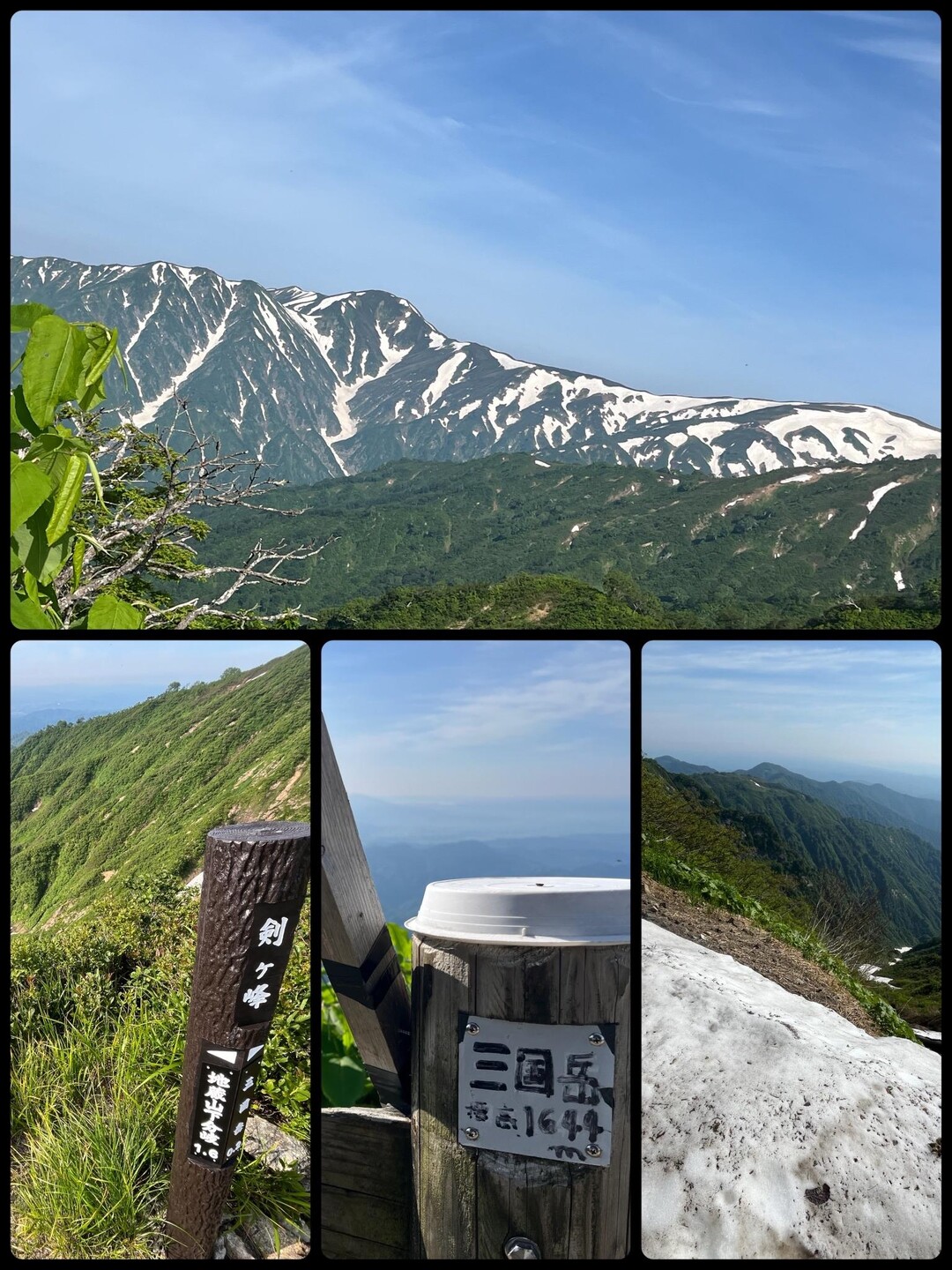 三国岳ピークハント（初のDNF→飯豊山） / HHさんの飯豊山・大日岳・御西岳の活動データ | YAMAP / ヤマップ