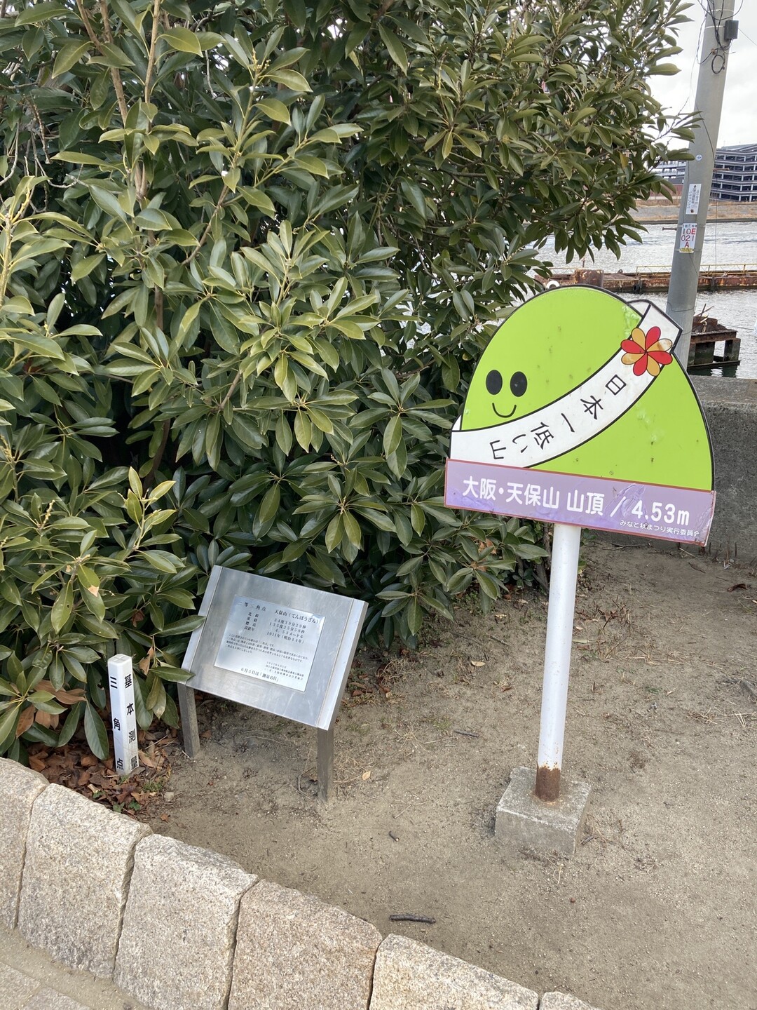 "大阪50山番外編①" 天保山 / annpapaさんの天保山の活動データ | YAMAP / ヤマップ