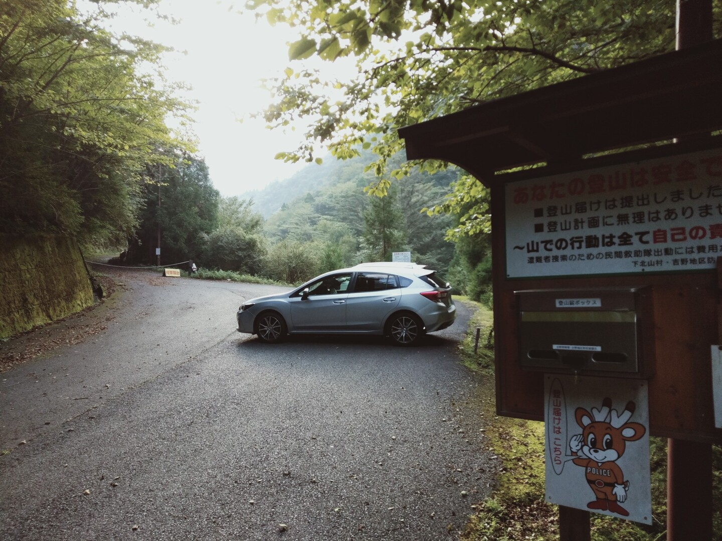 matahari88さんの投稿したフィールドメモ | YAMAP / ヤマップ