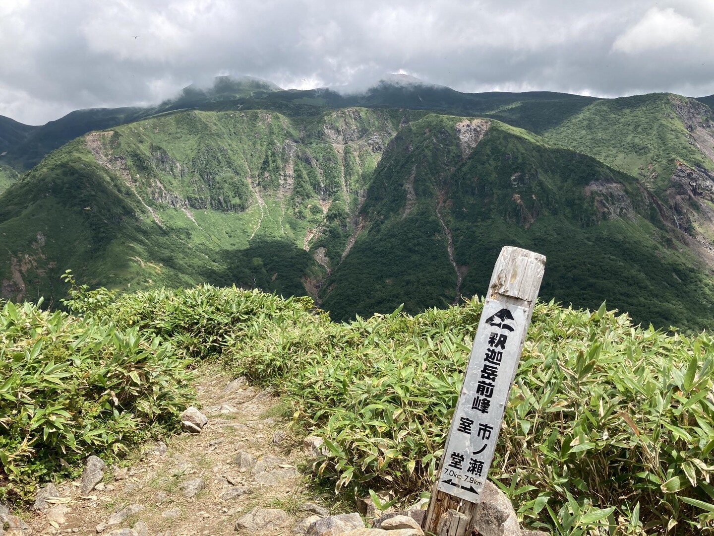 白山釈迦岳 / mi_chicoさんの七倉山・奥長倉の活動データ | YAMAP / ヤマップ