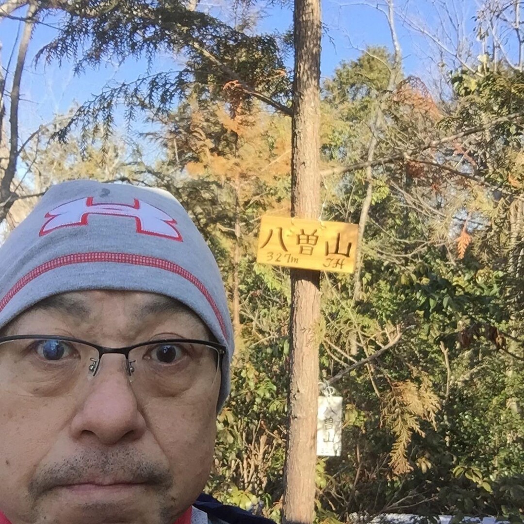 八曾山 / PEACE MANさんの八曽山の活動データ | YAMAP / ヤマップ