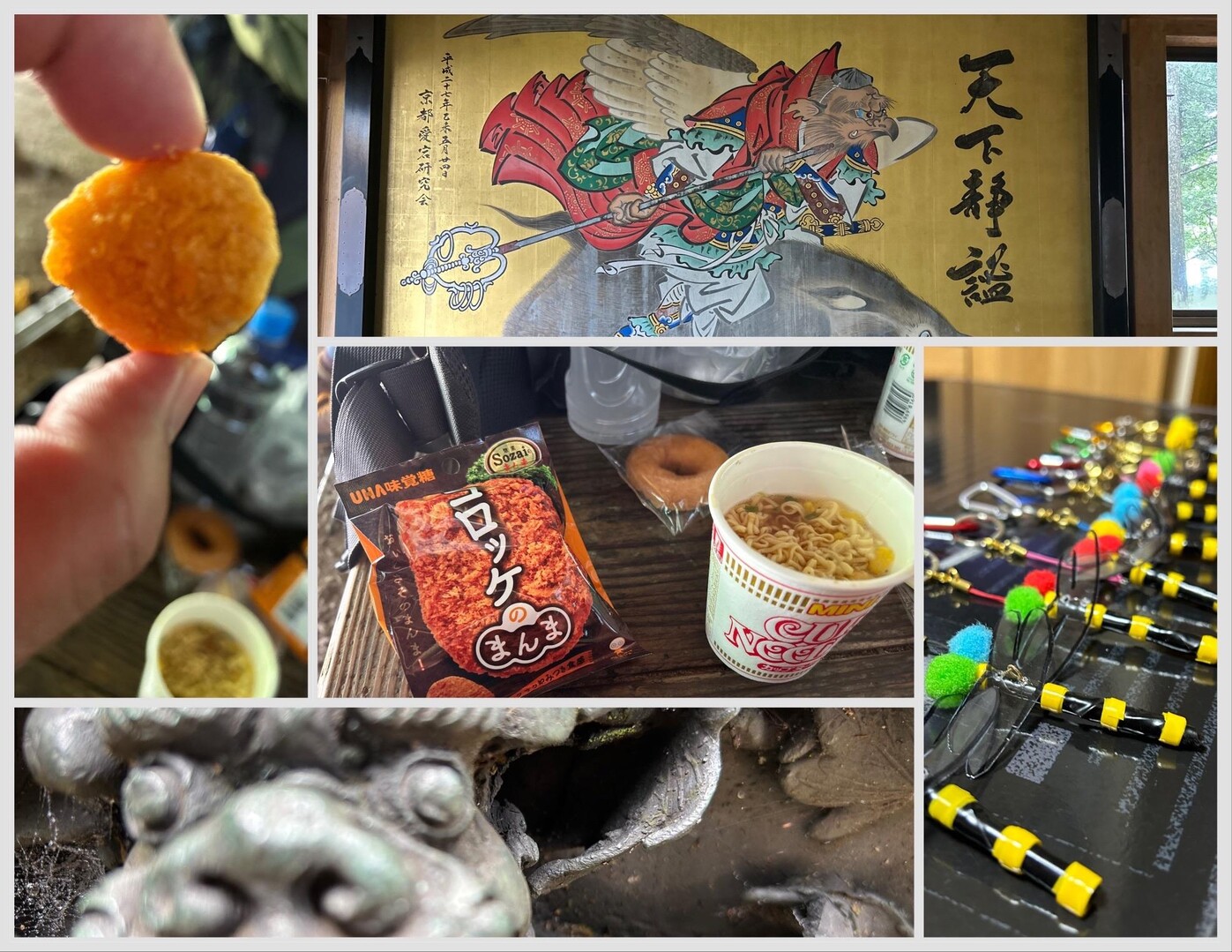 山頂付近でコロッケ⁉️🤣・・・久々の愛宕山 / ぷーさん5646さんの愛宕山・三頭山・朝日峯の活動データ | YAMAP / ヤマップ