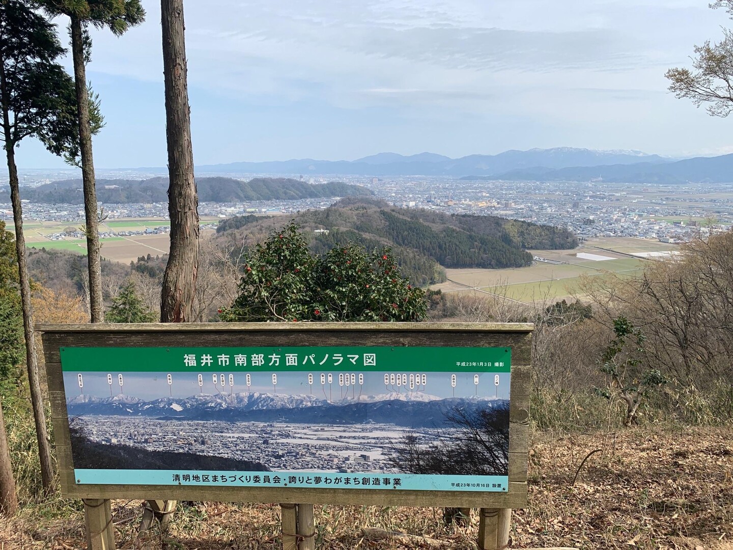 お昼休憩に城山で昼ごはん🍙（南居コース） / JOG太郎さんの登山の活動データ | YAMAP / ヤマップ