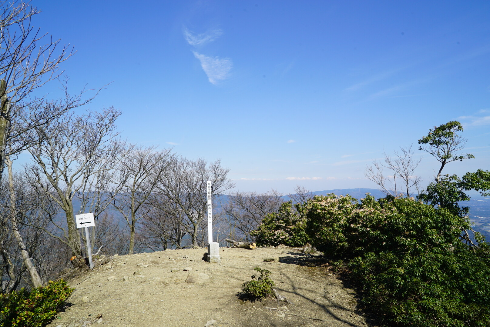 藤原岳から烏帽子岳へ / podoryさんの藤原岳・御池岳の活動データ | YAMAP / ヤマップ