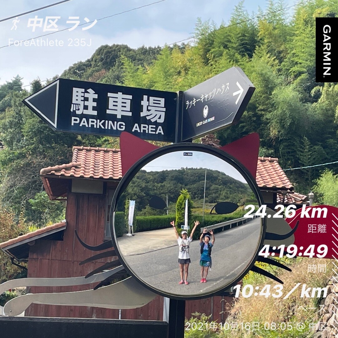 金山まで往復23km / マイキーさんの岡山市 北区の活動日記 | YAMAP / ヤマップ