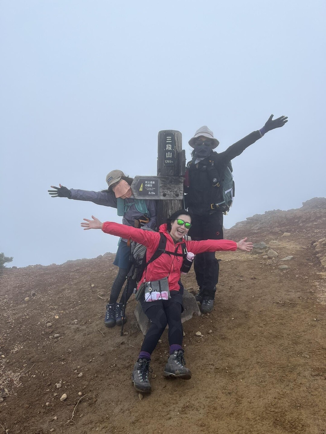 三段山に勝ち隊 / Yuki,さんの十勝岳・富良野岳・美瑛岳の活動日記 | YAMAP / ヤマップ